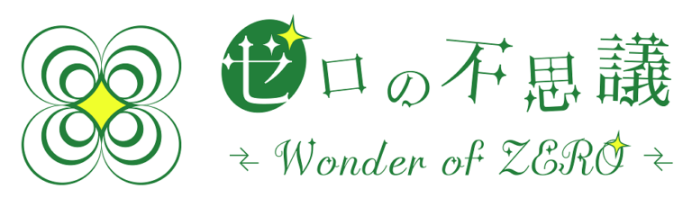 WEBショップ | 一般社団法人空気・水・土・浄化改良事業協会